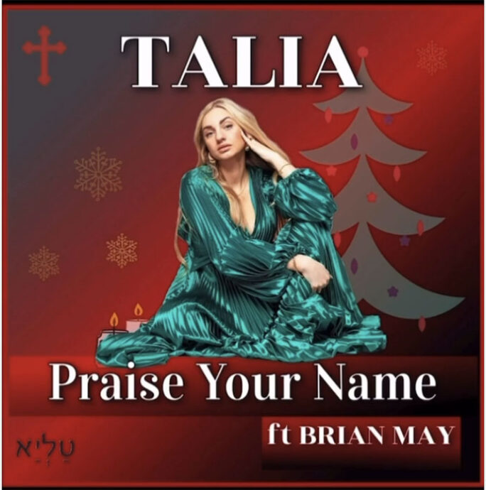 Talia Dean + Brian May new track – music video – brianmay.com